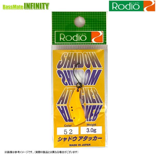 納期:2〜4日予定(土日祝水曜を除く)お取寄せでのご発送ザ・王道系メタルバイブレーションハイレスポンスなメタルバイブレーション「SHADOW ATTACKER」。高活性魚を狙う場合は金系やグロー系、スピードを生かしたりアクション方向に振ると...