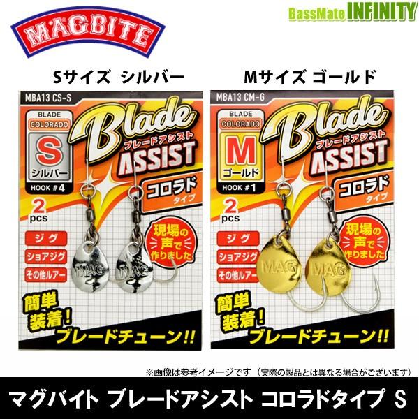 納期:2〜4日予定(土日祝水曜を除く)お取寄せでのご発送簡単装着！ブレードチューン！●スプリットリングとルアーにセットするだけで簡単装着●ブレードにバイトしても魚を逃さないブレードフック一体設計。●ブレードのフラッシングと波動で遠くにいる魚...