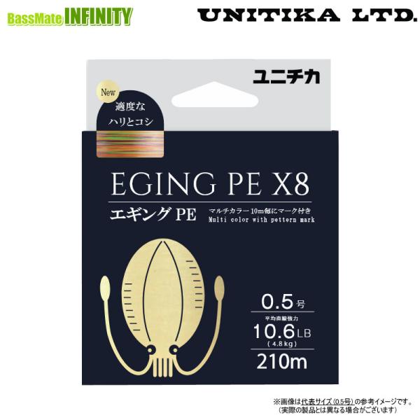 納期:2〜4日予定(土日祝水曜を除く)お取寄せでのご発送●操作性と強度を兼ね備えた8本撚り PEライン●10m毎 3色 ( オレンジ ・ イエロー ・ ホワイト ) の色分けに 5m毎 ・ 1m毎のマーキング付き■カラー：マルチカラー■巻き...
