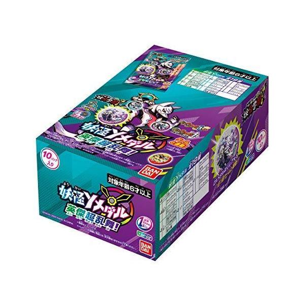 「商品情報」ゲームや玩具と連動する新アイテム、妖怪Yメダルが登場。ナインテイルや獅子王に変身できる変身メダルや、召喚・コマンドなどの妖怪Yメダルの他、特別なミステリアルメダル、ゲームと超連動するUレア妖怪Yメダル等アニメで活躍するキャラクタ...