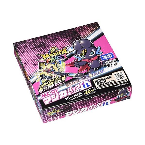 「商品情報」商品紹介      リアルのカードがマジで進化するギミック搭載の「マジカ」が入ったパック! (1)リアルのカードがマジで進化するギミック搭載のマジカが3枚入り。(2)マジカを12枚集めると、簡単かつ白熱のバトルが楽しめるようにな...