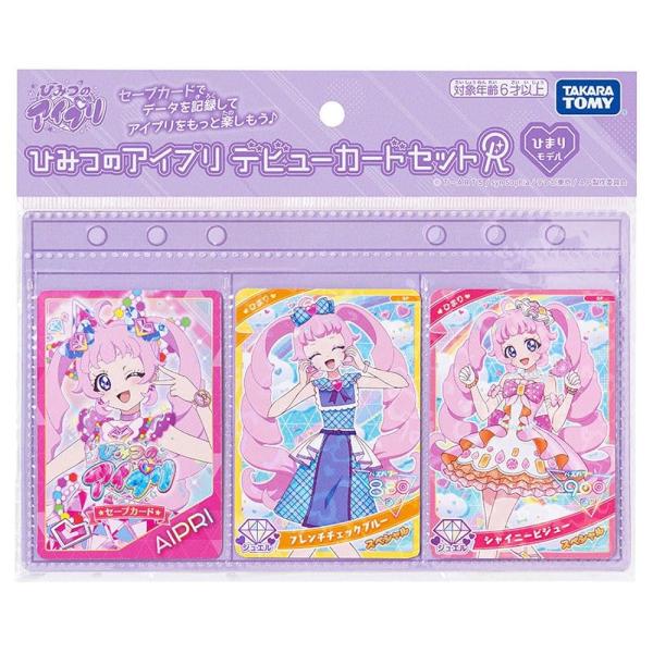 「商品情報」商品紹介アイプリデビューにピッタリ♪アミューズメントゲーム「ひみつのアイプリ」「アイプリバース」の遊んだデータを記録できるセーブカードと、スペシャルアイプリカード2枚、別売りのファイルバッグに使えるリフィルシートが入ったカードセ...