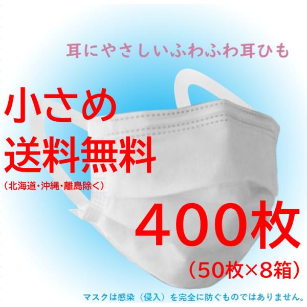 ※送料無料　佐川急便での発送です（置き配不可）。※クマのポイントがあります1. 耳が痛くないふわふわリボン耳紐2. ピッタリフィットする2芯ルノーズワイヤー、隙間なし3. 高品質エレクトレット処理メルトブローン不織布フィルターBFE99% ...