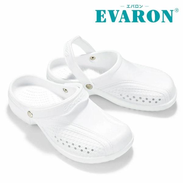 【エバロン】信頼の日本製・超ソフトな履き心地EVAシューズ。・足ズレを防ぐ凹凸あり。【EVARON(エバロン)POINT:1】・とても柔らかくて軽い!:エチレン酢酸ビニール(EVA)とEPDMゴムを主体とする樹脂を一体成型(インジェクション...