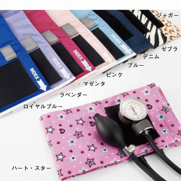 精度の高さで現場が支持する手動式 アネロイド式血圧計かわいいアメリカ製のPOP柄。持ち手付き。同色・同素材の収納ケース付き。【同色・同素材の収納ケース付】【マジック式カフ】医療機器届出番号12B2X10011000001管理医療機器●サイズ...