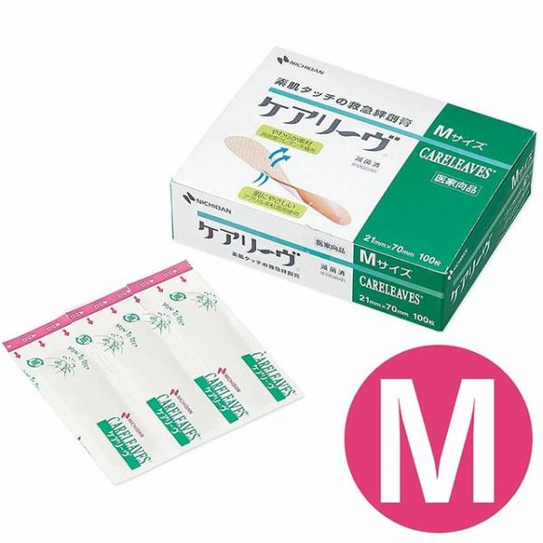 現場で信頼を集める[ケアグッズ]すぐれた柔軟性をもつ高密度ウレタン不織布の採用により、皮膚へのストレスを軽減。かぶれやムレを防いで、 長時間の貼付でも剥がれにくいのが特長。お風呂に入ってもふやけにくい。【高密度ウレタン不織布】【商品詳細】●...