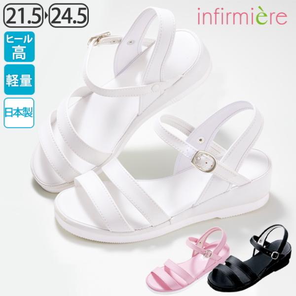 【О脚修正サンダル】内側傾斜の中底で脚がまっすぐに変身!体重を外側にかける歩き方を改善!中底が内側に傾斜しているので、履いて歩くだけで内ももの筋肉を使い、股関節の角度を正しい位置にキープすることができます。安定よく歩けるアンクルベルト。【ア...