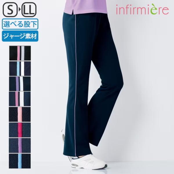 サイズはもちろん、レングスが3丈から選べるから、もたつき感なくスッキリとフィットして颯爽とした印象！しかも、脚を細く長く演出してくれる自慢のバイカラーラインも豊富。トップスとのカラーコーデもバッチリにキマるから、何本でも揃えておきたいお気に...