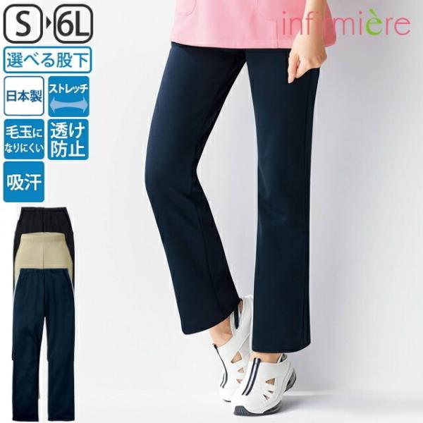 やさしさを表現するための快適なボトムシンプルだからきわだつ日本製の優秀品質ドライタッチでさらさら&amp;動けてラクなジャージ素材。股下丈充実のジャストフィット。股下が3丈から選べます(※Sのみ2丈)。飽きのこないプレーンなデザインで、すっ...