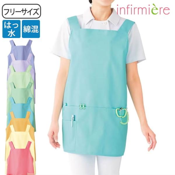 仕分けしやすいポケットが6つもついた軽快なショート丈。パンツスタイルで軽やかに脚さばきよくはける斜め肩ひもの絶妙な角度。なで肩でもズレにくい斜めづけの太め肩ひもが快適にフィット！かぶらず着用できるカンタン仕様。太ベルトでズレにくい！仕分けし...