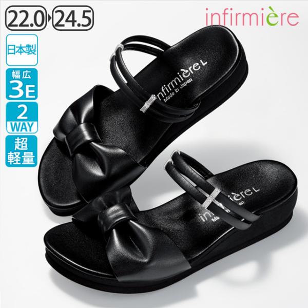 【スパイクストッパー・転倒防止サンダル】スニーカー並みの安心感&amp;静音歩行ゴムの摩擦力で、滑らない安心歩行!階段や床がツルツルだったり、濡れていたりという、足元に潜む危険から看護師さんを守ります。指のしめつけのない、幅広モデル!静音で...