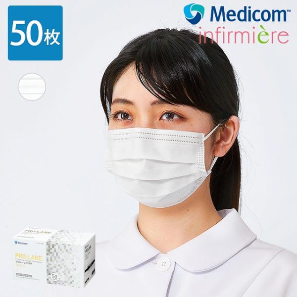 プロレーンマスクの進化版さらに高性能なフィルター採用！・フィット感を出すノーズピース・耳が痛くなりにくい平ゴム使用【BFE≧99.0％】【PFE≧99.0％】【3層構造】【ノーズピース内蔵】【商品詳細】●素材／ポリプロピレン、ポリエステル、...