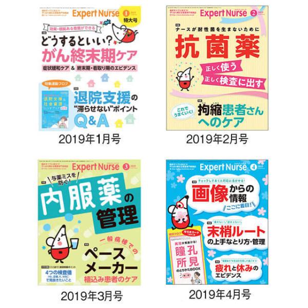 知りたい学術、実技知識まで分かりやすく解説。カラー充実で学習しやすい工夫が満載。※在庫に限りがあります。完売の際はご了承ください。※書籍類は返品交換できませんので予めご了承ください。●サイズ/ AB 判