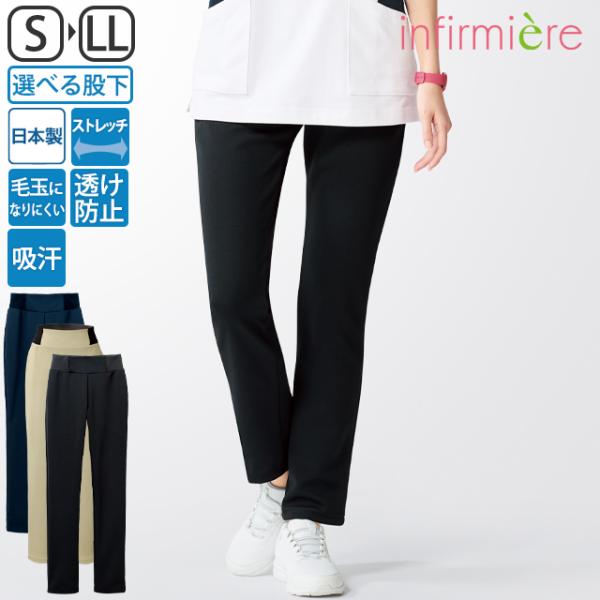 【日本製】のびのびの太バンドだからラクラク！・太バンドでしゃがんでもチラ見えしない・動きやすいヨコストレッチで曲げ伸ばしにフィットして型くずれしにくくシルエットをキープしてくれます。【日本製×毛玉になりにくい】生地を使用。ドライタッチの日本...