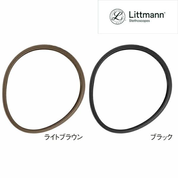 【リットマン】リットマンシリーズはオプションも専用パーツもハイクラス3Mリットマン ライトウェイトIIS.E.専用リムです。