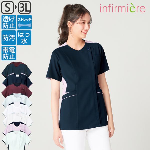 【看護師さんの声からできました！】ムレにくく汚れを弾くテフロン〓加工【柔らかストレッチの軽量ポリエステル素材】サラッとした感触で、通気性がよく動きやすいストレッチトロピカル素材。帯電防止効果でホコリの付着をふせぎ、透けにくくシワも気になりま...