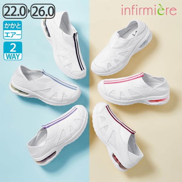 スポーツフィットシリーズ累計売上270万足突破!!※2006年1月〜2025年2月甲部分はソフトにフィットするストレッチ素材！・カラー付き大型エアーパーツがかかとを覆い込んで踵への負担軽減・大きめエアーパーツが硬い床の衝撃を吸収分散して疲労...