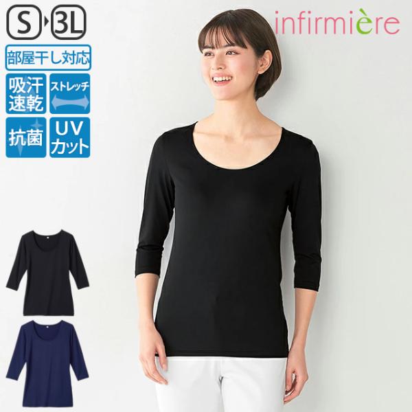 早乾きで濡れた衣類に発生しやすい悪臭の原因菌の増殖も抑えるので室内干しに最適。・短時間で乾き、雑菌を増殖させない・洗濯後の脱水性による速乾性・臭いの原因菌を減らす・原因菌の抗菌性・モラクセラ菌にも有効！※モラクセラ菌とは洗濯物の部屋干しの際...