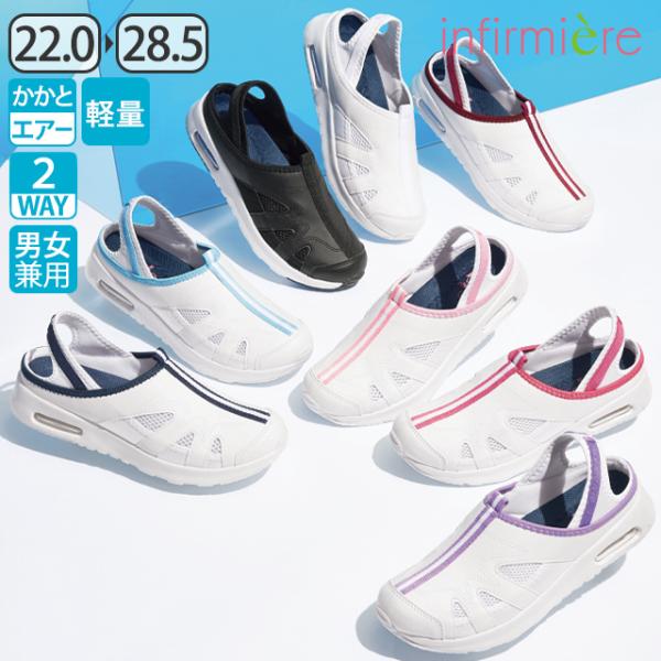 スポーツフィットシリーズ累計売上270万足突破!!※2006年1月〜2025年2月アンファミエ一番人気の「スポーツフィット」。日頃のご愛顧に感謝しマッサージインソール付きシングルエアーを多サイズ展開でお届け！シューズ内側はムレを軽減するメッ...