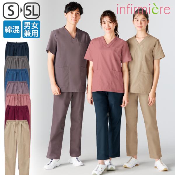 理想のTEAMをサポート！価格も見逃せない！【コットンブレンド】・綿混のナチュラルな肌ざわりと着映えするハリ感が魅力の素材。・肌にやさしく、着るほどになじみよくなる風合いが人気です。男女兼用の裾すっきりストレート【アンファミエオリジナル】【...