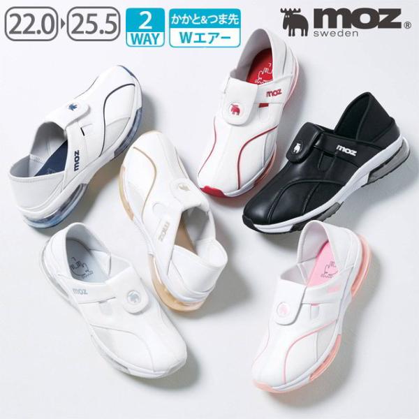 ベロに隠したゴムとサイドのゴムではきやすさ抜群！1cmの厚みの高反発中敷がしっかり衝撃を吸収底は滑りにくいラバーを使用・小物入れにも使えるお洒落な箱付き【エアー入りソール】【2way】【アンファミエオリジナル】【商品詳細】●素材／合成皮革、...