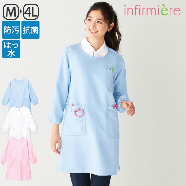 ノーアイロンでシワになりにくく乾きやすい両サイドスリット入り右腰後ろにポケット付き【アンファミエオリジナル】【抗菌】【防汚】【撥水】【胸ポケット】【ダブルポケット2室】【バックポケット】【商品詳細】●素材／ポリエステル100％