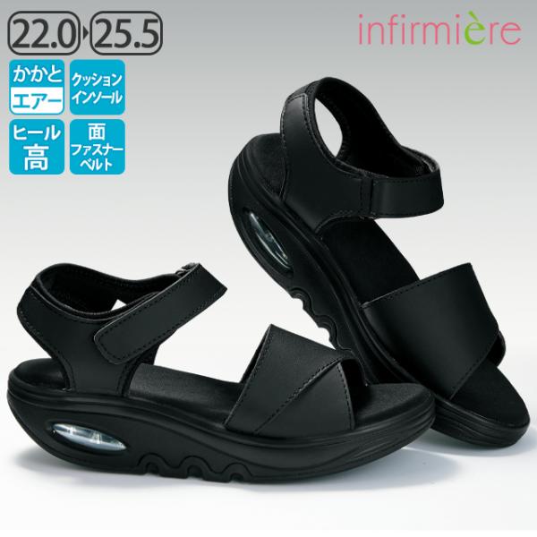 ●履いて歩いて代謝UPを促す舟底ソール靴底のカーブ形状により履くだけで背筋が伸びやすく、太ももから脚が前に出る歩き方を意識することができます。普段の生活でも運動量を増やす工夫をすることで代謝アップに。●理想のローリング歩行が1日中続く！着地...