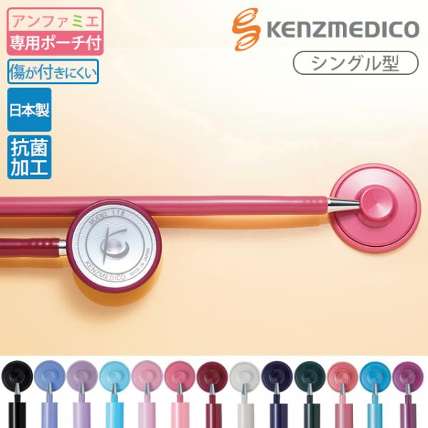 人気モデルがより鮮明に音を伝える【肉厚チューブ】にリニューアルネームタグ付き装着例360度回転のイヤピース付きで耳管を上下運動させても痛くなりにくい！角度調節ができてよりフィットが可！！標準付属品ソフトイヤピース（大）アンファミエなら！収納...