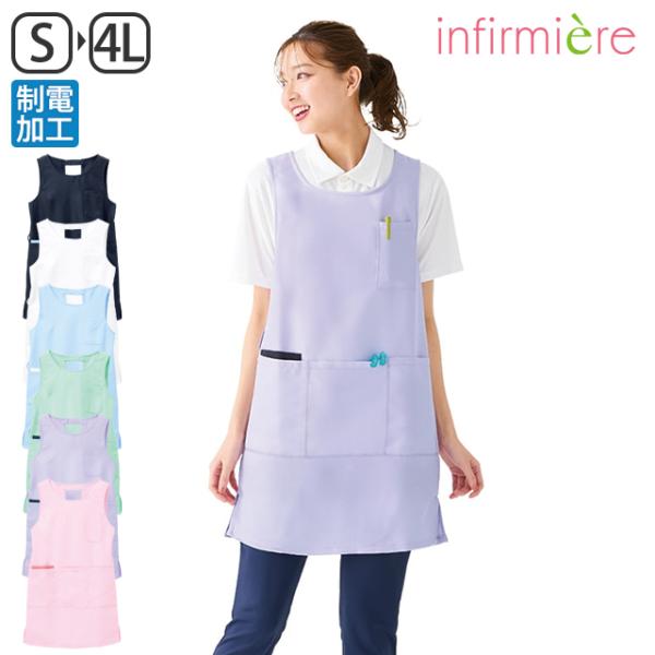 速乾性バツグンの素材で価格もデザインもプラス&amp;alpha;の機能も選べるラインナップ・ノーアイロン・制電加工・サイズ豊富多機能ポケットとループが便利なミドル丈ループ付き両サイドスリット入り右背面に便利な大きいポケット□胸ポケット□腰...