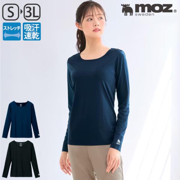 買えるのはアンファミエだけ！優しい印象の北欧ブランドで介護の現場が明るくなごむ。左袖にエルクのロゴプリント入り洗濯表示はチクチクしないプリントのびのびストレッチ素材【売れてます】【アンファミエオリジナル】【吸汗速乾】【ストレッチ】【商品詳細...