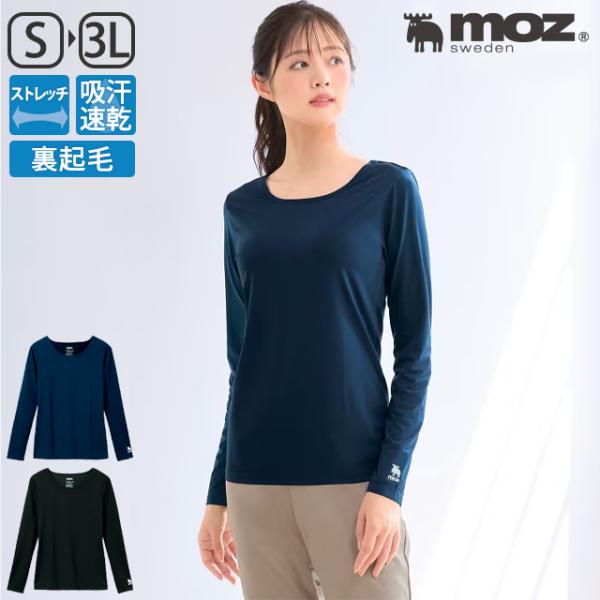 買えるのはアンファミエだけ！優しい印象の北欧ブランドで介護の現場が明るくなごむ。左袖にエルクのロゴプリント入り洗濯表示はチクチクしないプリントのびのびストレッチ素材【アンファミエオリジナル】【裏起毛】【吸汗速乾】【ストレッチ】【商品詳細】●...