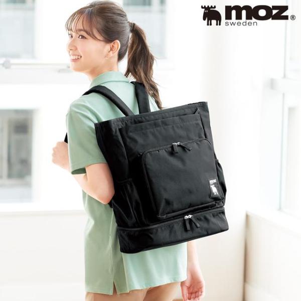 リュックにもなって両手が使える大容量の2WAYトートバッグファスナー開閉タイプなので横に倒しても中身が出ない！折りたたみ傘やペットボトルなどが入れられるサイドポケット自転車のカゴに入るサイズも嬉しい靴や傘、お弁当などが入る底ポケット前面ジッ...