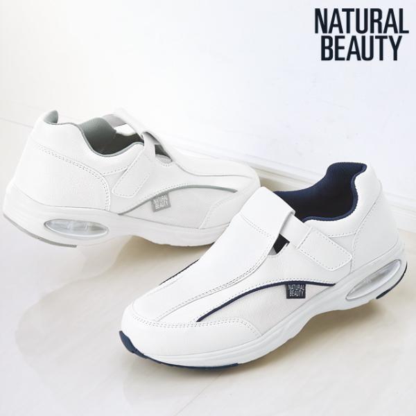 着脱にも履き心地にもこだわって上品なエアーソールシューズゴム仕様で脱ぎ履きしやすいメッシュ素材でムレを軽減衝撃を吸収するエアーパーツクッション性と通気性にすぐれたハニカム構造のインソールおしゃれなBOXでお届け！【アンファミエオリジナル】【...