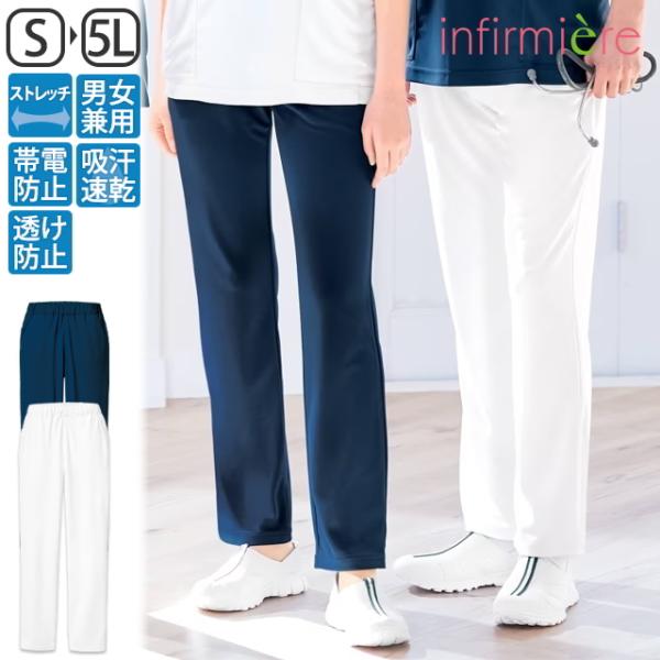 ※男性基準のサイズ展開の為、女性の方はワンサイズ下がおすすめです。お勧め新素材：キシリトール加工の清涼素材のびやかストレッチ素材、接触冷感の生地にキシリトール加工を施することで清涼な肌ざわりが持続し、快適！はきやすく動きやすい【定番ストレー...