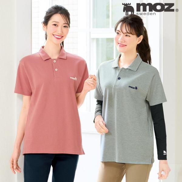綿混のゆったりポロでなごみ系スタイル完成左胸にロゴ刺しゅう入り【アンファミエオリジナル】【商品詳細】●素材／ポリエステル65％、綿35％（綿混かのこ）●ポケット位置／両脇シームポケットThe "MOZ SWEDEN" is a regist...