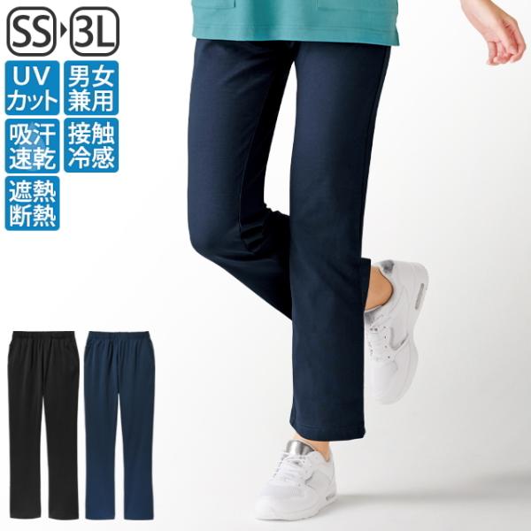 ※男性基準のサイズ展開の為、女性の方はワンサイズ下がおすすめです。ひんやり素材綿と機能素材で快適さを追求表面は上質感あるコットン100％。裏面は遮熱性と接触冷感性、吸汗速乾性を備えた高機能素材です。右側にスマホ用のサブポケット付きストレッチ...