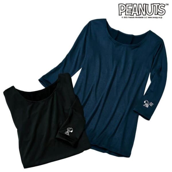 ちらっとみえる袖のワンポイントプリントがかわいいスクラブインナーストレッチ素材で動きやすい！【ストレッチ】【商品詳細】●素材／ポリエステル95％、ポリウレタン5％（天竺）(c)2025 Peanuts Worldwide LLCwww.sn...