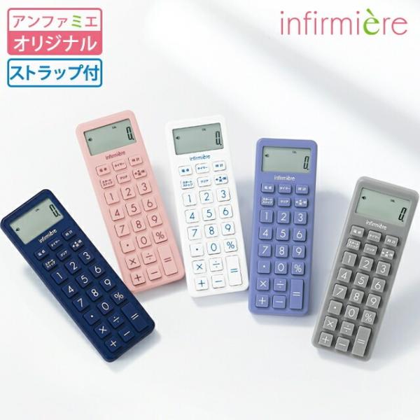 テンキーがスマホと同配列で押しやすい音＆バイブ3段階切替えOK！大人感あるシックなカラーも魅力慣れた操作で押せる数字配列だから電卓使用もスピーディ！サイドボタンでロック切り替え【簡単バイブ切替え】(1)1回押すとアラームとバイブレーション(...