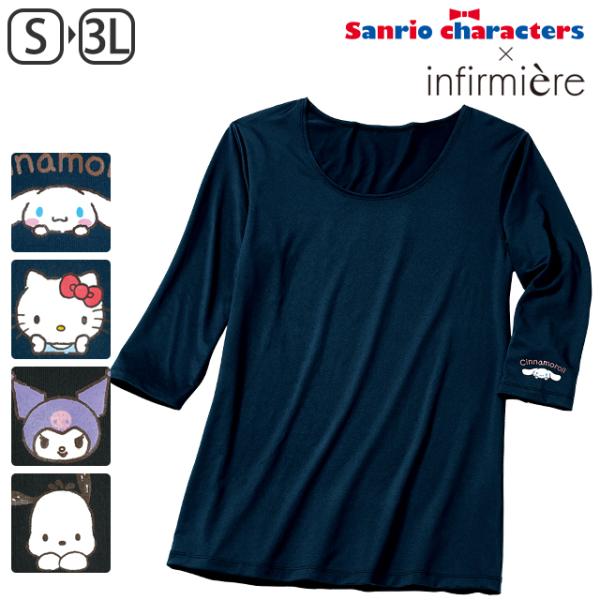 袖のワンポイントプリントがスクラブからチラ見えして可愛い！ストレッチ素材で動きやすい・ネイビー（ハローキティ、シナモロール）・ブラック（クロミ、ポチャッコ）【アンファミエオリジナル】【ストレッチ】【商品詳細】●素材／ポリエステル90％、ポリ...