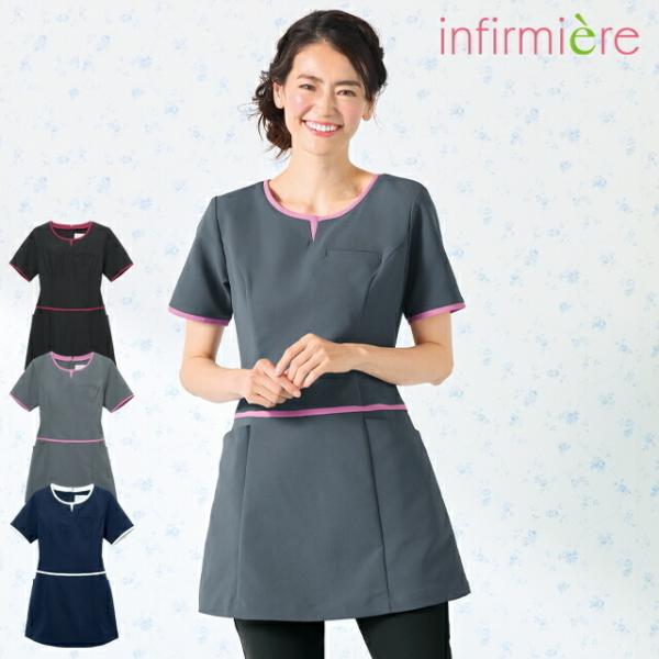 【エレガントさに機能を秘めた優秀素材を採用】フルプロテクト加工ストレッチソフトな風合いで汚れが付きにくいストレッチ性があって動きやすくやわらかな着心地水や汚れを弾き清潔感をキープ衿元のスリットデザインや配色使いがおしゃれなデザインチュニック...