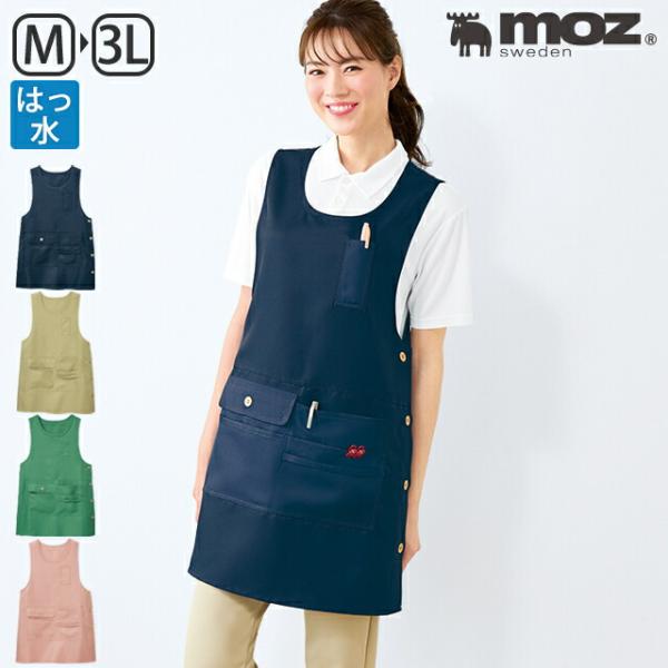 肩がずり落ちないお尻が隠れるラウンド型タオル掛けループ付きスマホが落ちないフラップ付きポケット水仕事に強いはっ水加工！□胸ポケット□腰ポケット4室□ループ付き【売れてます！】【アンファミエオリジナル】【はっ水加工】【商品詳細】●素材／ポリエ...