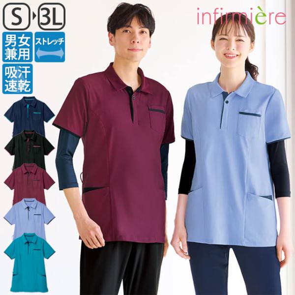 ※男性基準のサイズ展開の為、女性の方はワンサイズ下がおすすめです。軽やかでシャリっとしたハリ感がサラッと心地良いハイブリッドストレッチ素材縦横ストレッチがきいているので着心地ストレスフリーで快適です。シルエットは、体系をひろいにくいスッキリ...