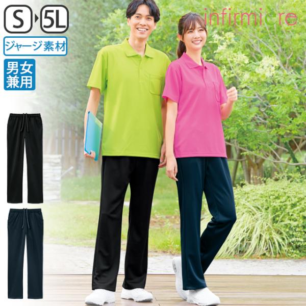 ※男性基準のサイズ展開の為、女性の方はワンサイズ下がおすすめです。すっきり脚長に見せる型紙で脚長・小尻に見せる型紙を採用した脚長ストレートシルエットウエストはラクチン総ゴムでスピンドル紐で調整できますチームサイズ・股下が選べるS〜3Lまでの...