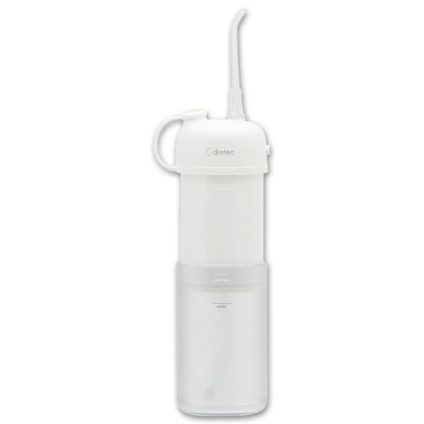 持ち運びやすいハンディタイプの口腔洗浄器コンパクトに持ち運べる！外出先でも！水流で歯間をすばやく洗浄【IPX7防水仕様】【商品詳細】●素材／ABS樹脂●本体サイズ／約W76×D49×H142mm(収納時) 約W76×D49×H267mm(ノ...