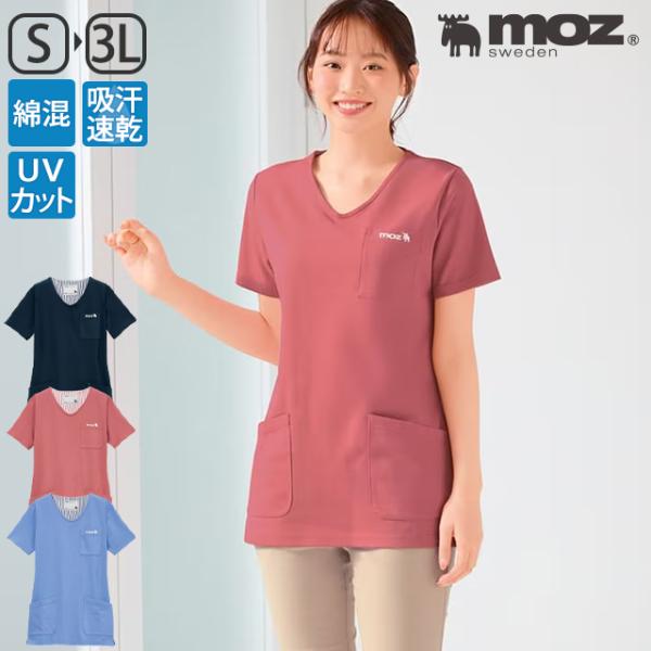 首元がすっきりみえるTシャツタイプのスクラブが登場！左胸ポケットにロゴ刺繍入り。背裏にはストライプ柄とネームタグ付きで、ささりげないこだわりをプラス。両サイドにはスリット入りで、動きやすさも◎便利な両脇ポケット付きだから、ちょっとした荷物の...