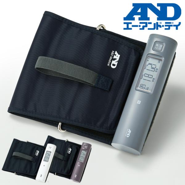 本体とカフが一体型のホースなしコンパクト上腕式血圧計です。ゴムバンドでかんたんにまとめられ、持ち運びにも便利！心臓に近い箇所で測定ができ、より精度が高い上腕式。コンパクトな本体ながら、最高・最低血圧と脈拍数を1ラインで同時に表示し、見やすさ...