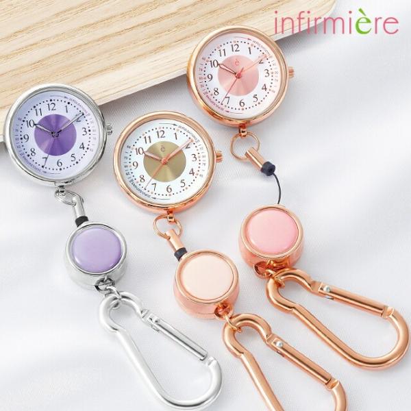 約37cmまで伸びるリール付きクリップタイプではなくカラビナなので、ウェアのループに付けて引っ張っても安心！【アンファミエオリジナル】【脈拍メモリ】【蓄光】【伸びるリール付き】【商品詳細】●素材／ケース：合金、風防：ミネラルガラス、リール：...