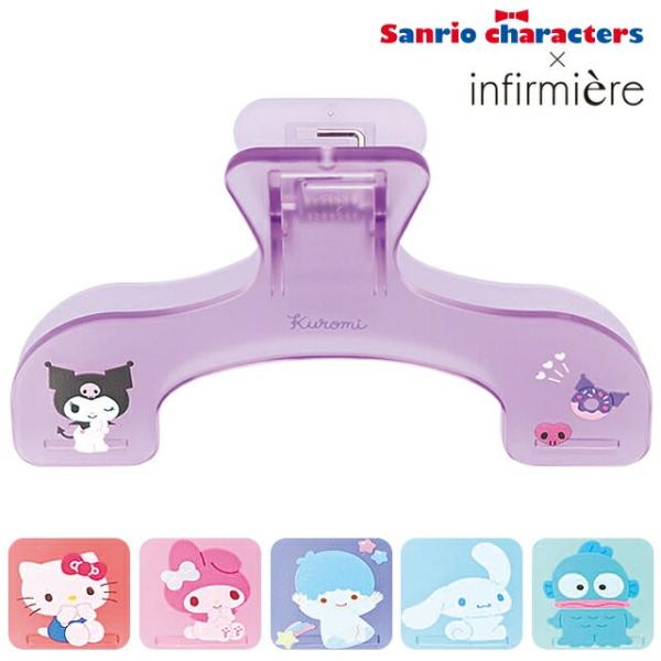 本やノートの内容を隠さず留めておくことができる優れもののクリップ！人気キャラクターたちが勢ぞろいのキュートな仕上がり真ん中が空いているから文字が隠れない！ストッパーでしっかり固定！軽量なのに丈夫なABS樹脂製で、ページ留めも安心【商品詳細】...