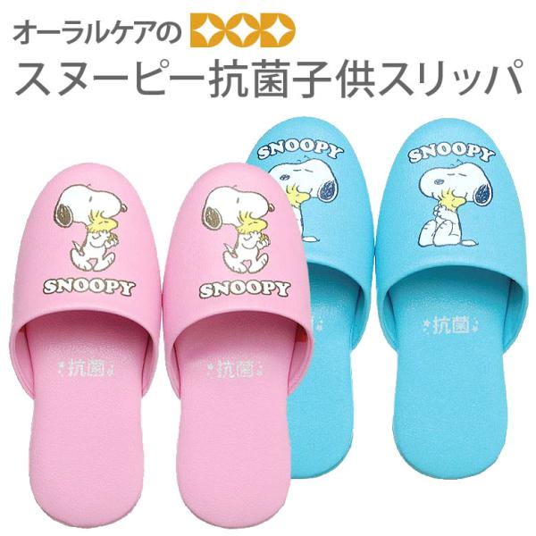 小児用 　18cmカラー　ピンク・ライトブルー※商品のパッケージデザイン等は予告なく変更されることがあります。ご了承下さい。