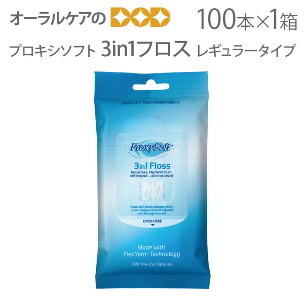 サンデンタル スーパーフロス レギュラータイプ